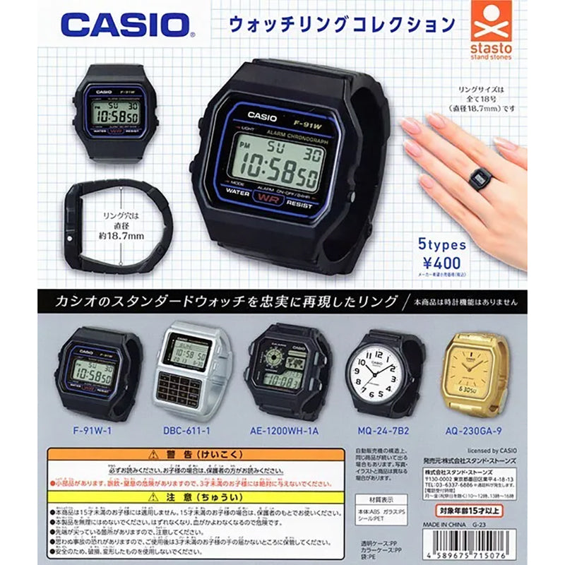 Casio Miniature Watch Ring -1st Edition (Gashapon - STASTO) – 8storeytree
